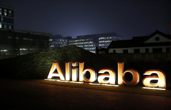 SecuringIndustry.com - Alibaba Health back with new tracking system in ...